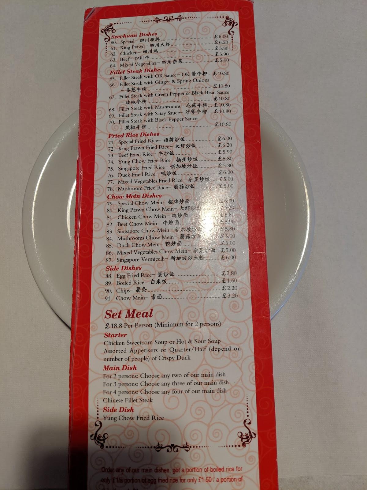Menu at Peking Duck House restaurant, Salford