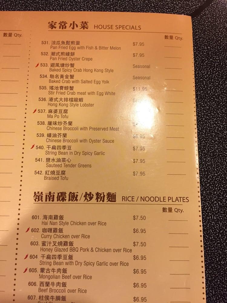 Menu at Hong Kong Chef restaurant, Fremont