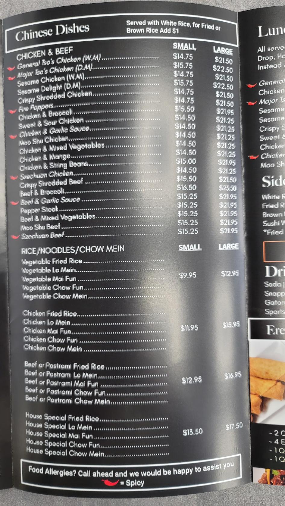Menu at KAPAO BY WOK TOV restaurant, Monsey, 455 NY-306