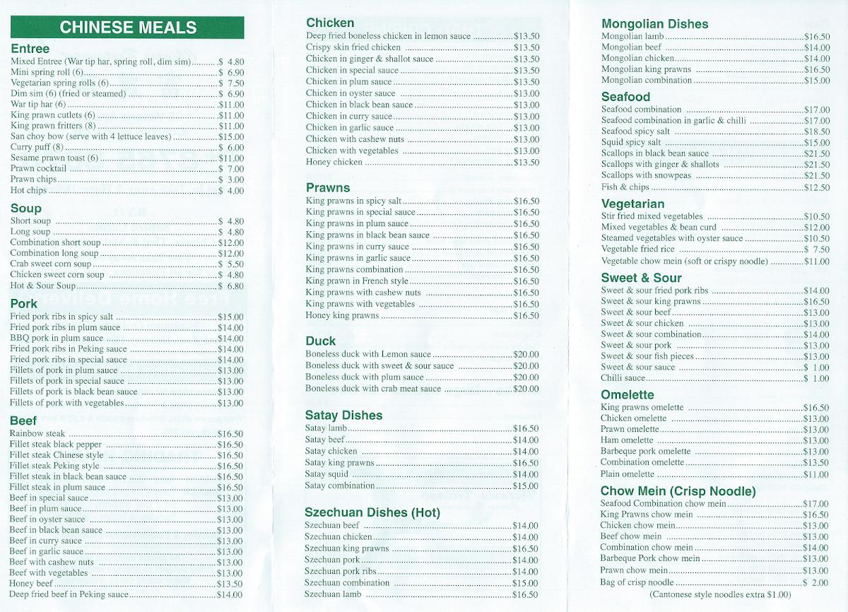Menu at Victoria Village Chinese Restaurant, Concord West