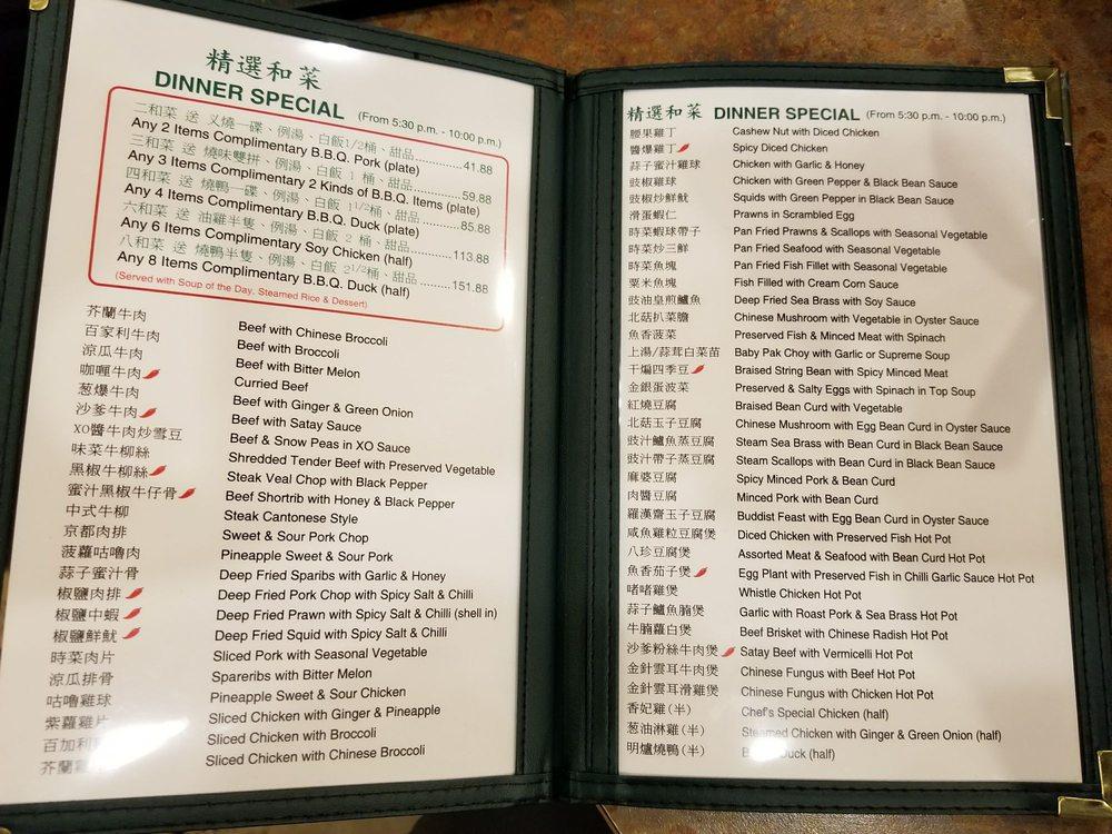 Menu at Congee Noodle House restaurant, Vancouver