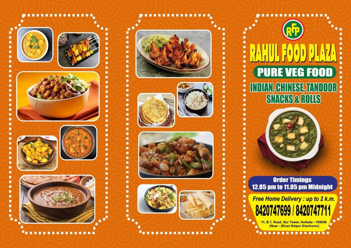 Menu at Rahul Food Plaza, Kolkata