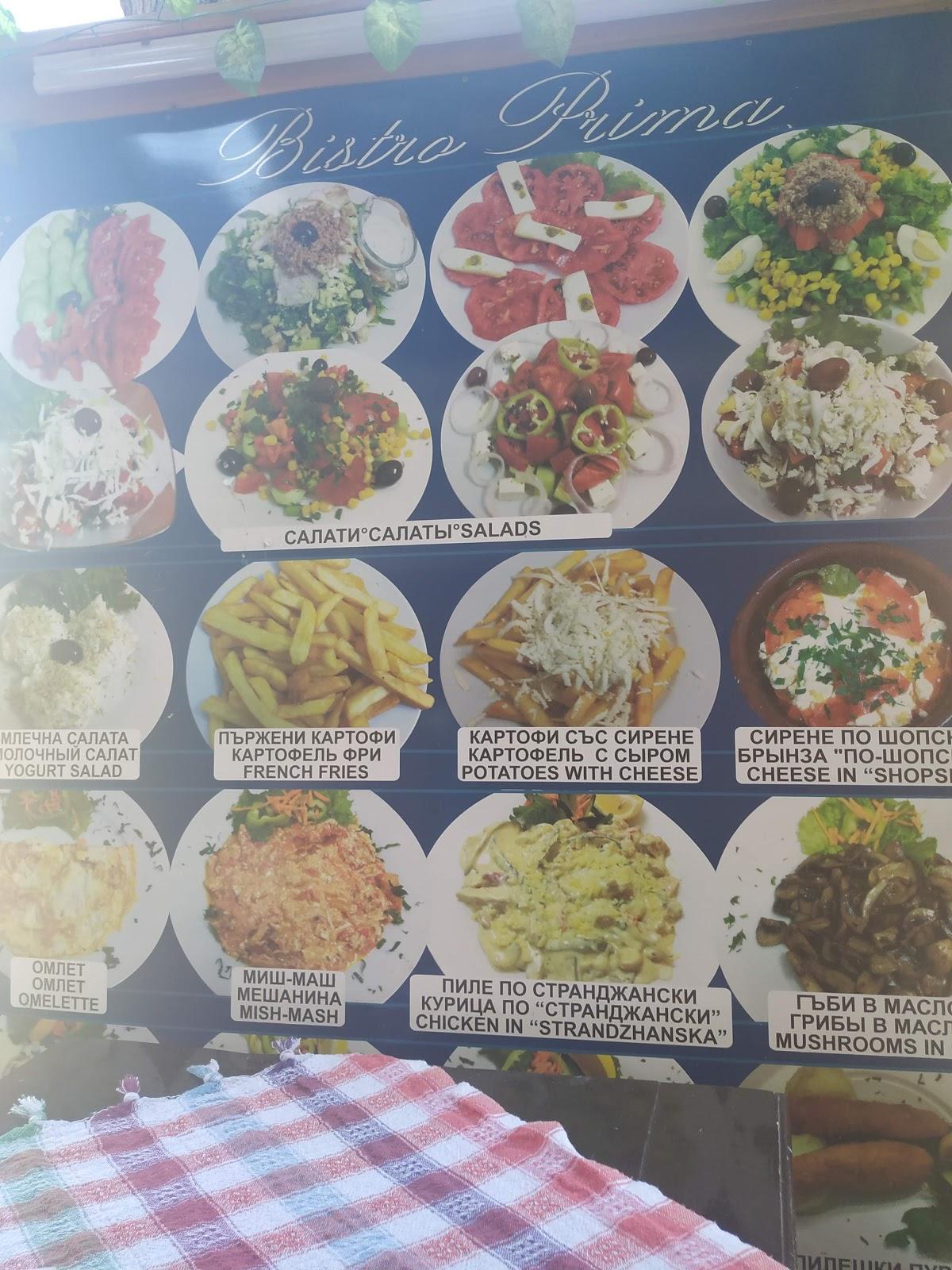 Speisekarte von Bistro Prima restaurant, Nessebar