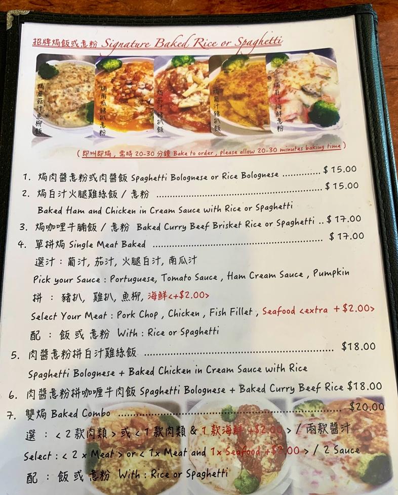 Menu at Steak and Food Concepts steakhouse, Bull Creek