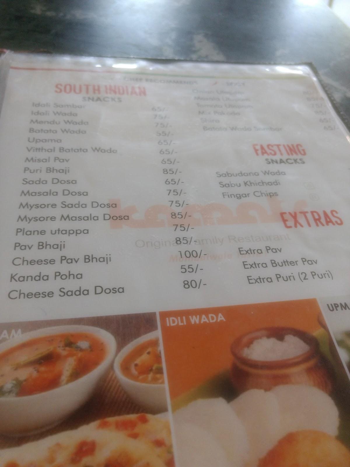 Menu at Vitthal Kamat Restaurant, Kameri, National Highway 4