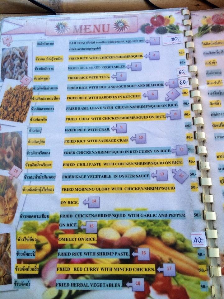 Menu at Halal Thai Food Restaurant, Ko Pha-ngan