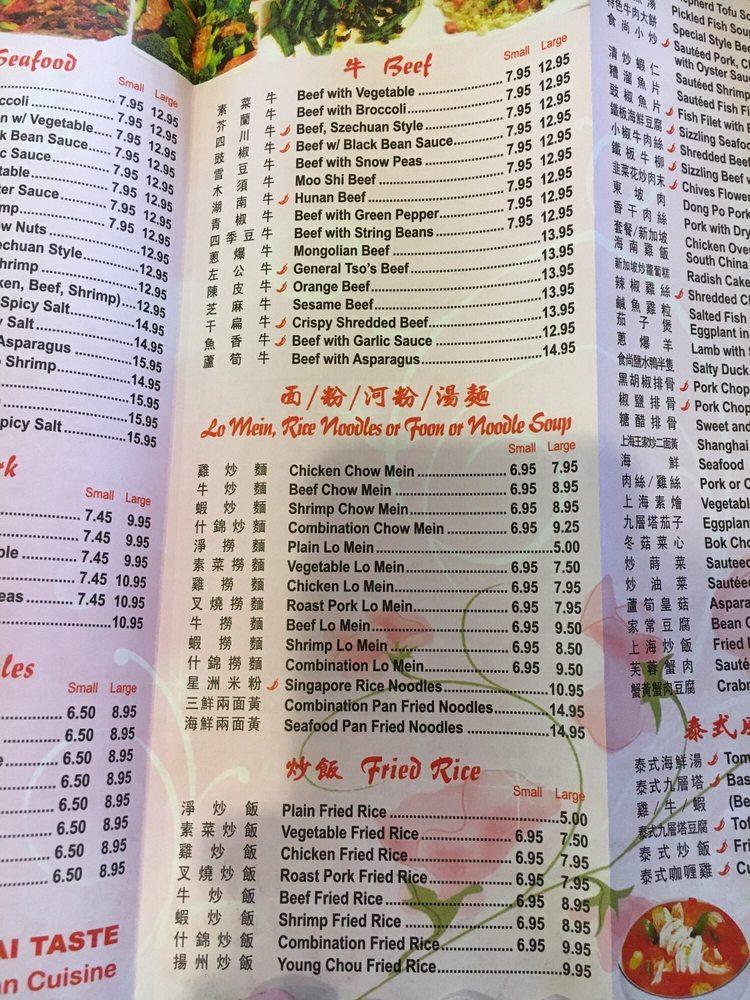 Menu at Shanghai Taste restaurant, Rockville