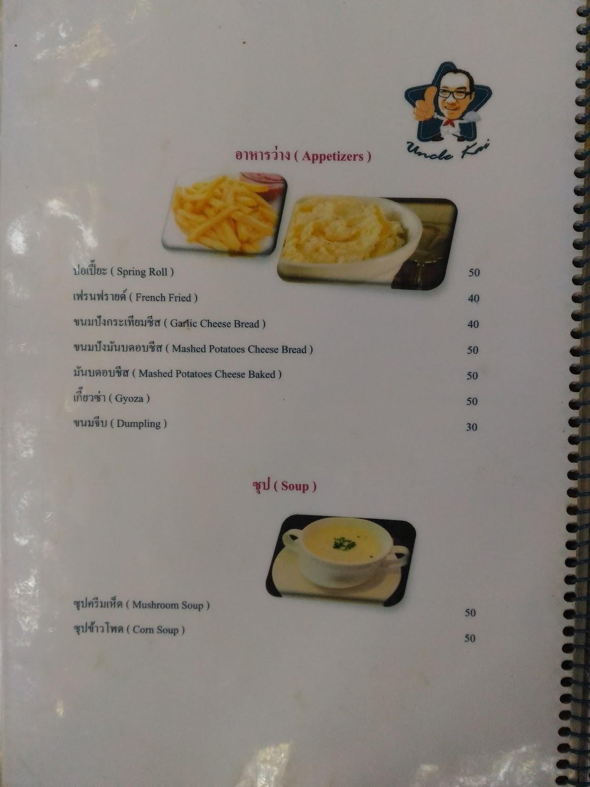 Menu at Uncle Kai restaurant, Chiang Mai