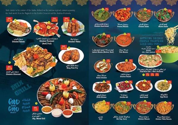 Menu at Bab Al Khair restaurant, Ruwais