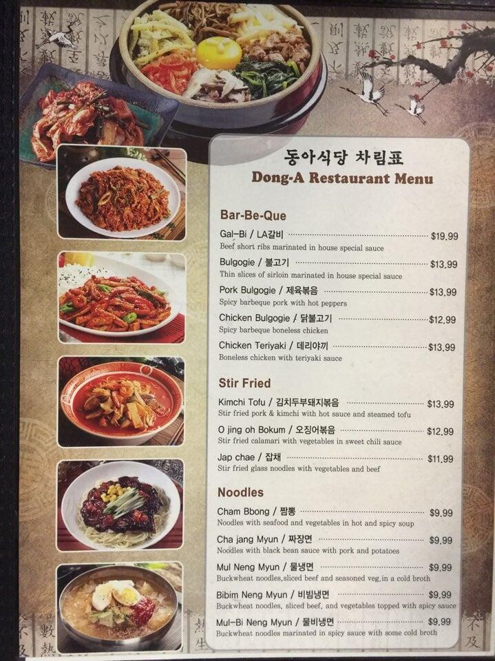 Menu at Dong A Restaurant, Moore