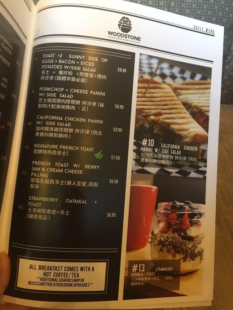 Menu au Woodstone Eatery 森石 café, Markham