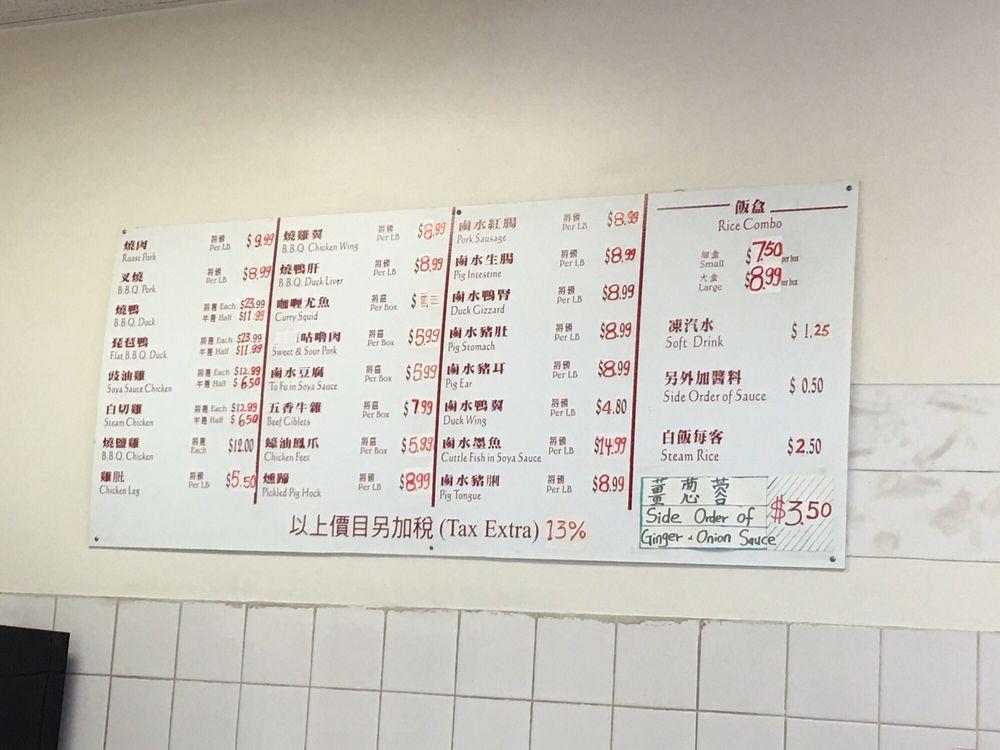 Menu at Kum Hong BBQ Restaurant, Richmond Hill, 420 York Regional Rd 7