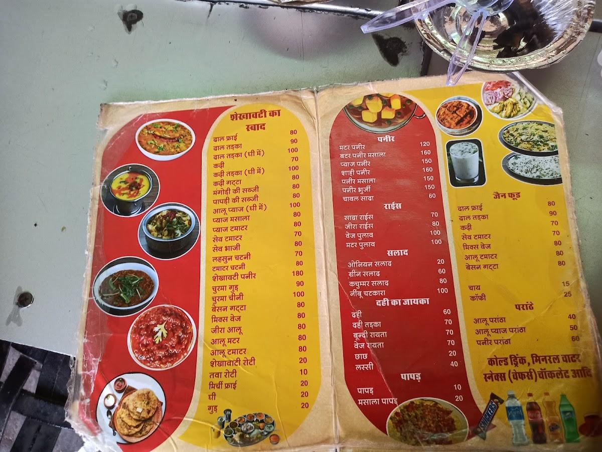 Menu at Shekhawati Dhaba, Kota, Bundi road