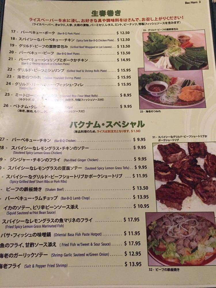 Menu at Bắc Nam restaurant, Honolulu