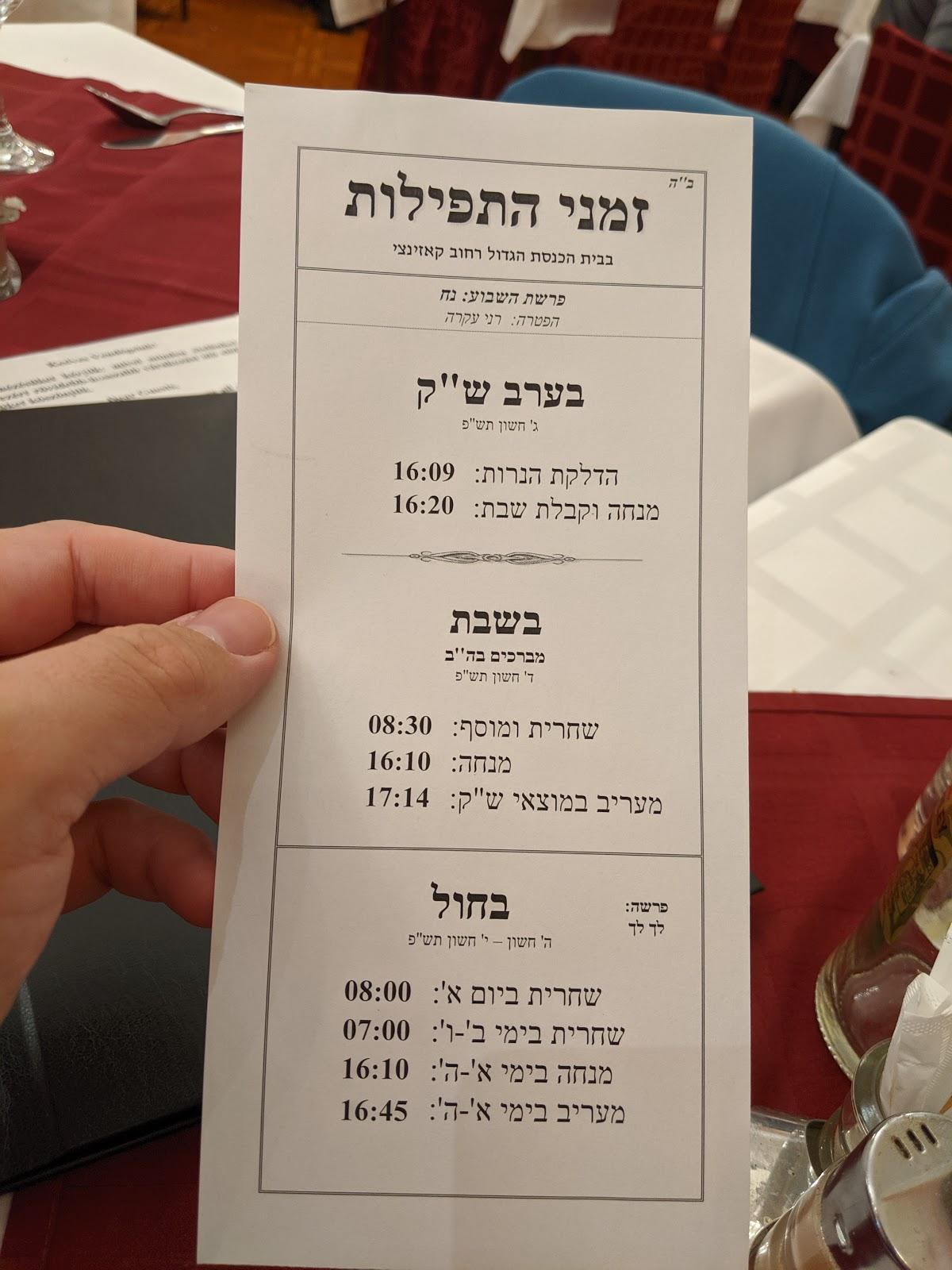 Menu at Hanna Orthodox Kosher Restaurant, Budapest