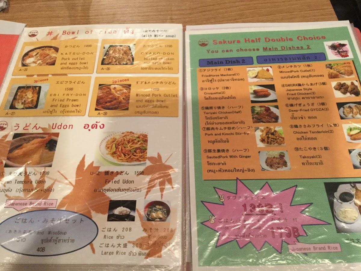 Menu at Sakura Japanese Dining restaurant, Bangkok, 442 Sukhumvit 50 Aly