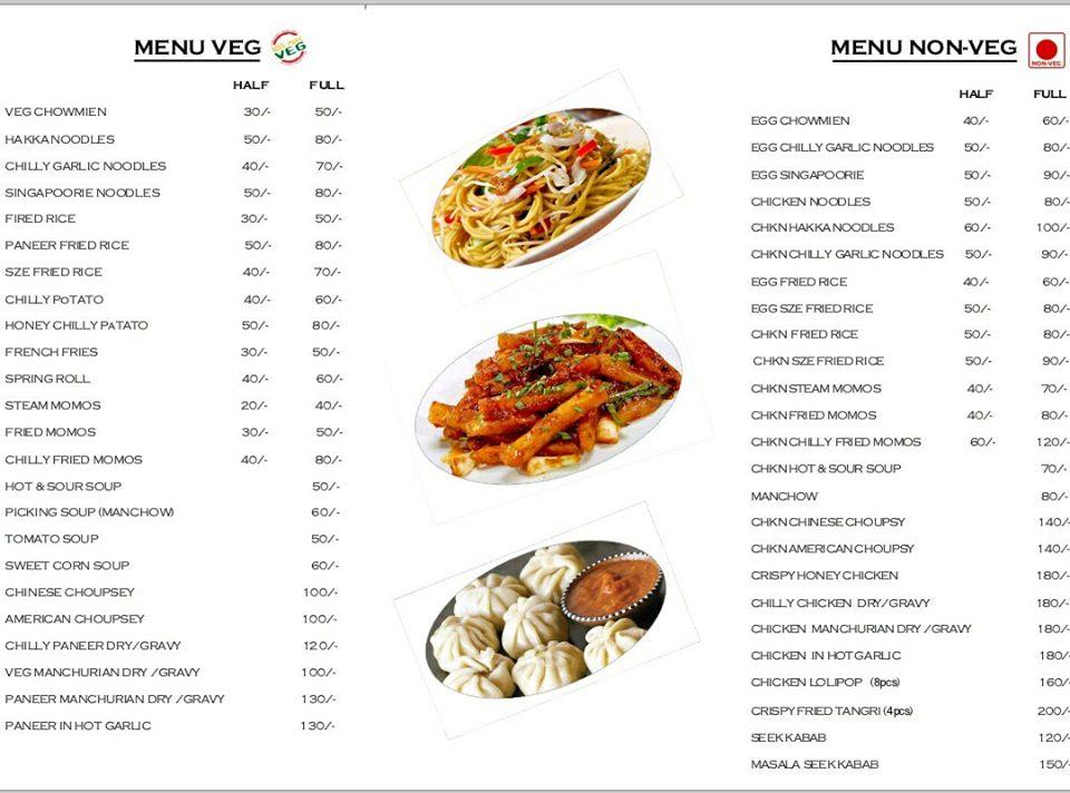 Menu at The Royal Chef's, Ghaziabad