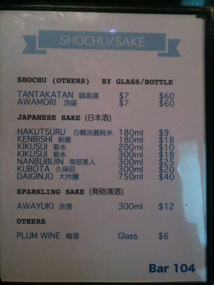 Menu at Bar 104, Gardena