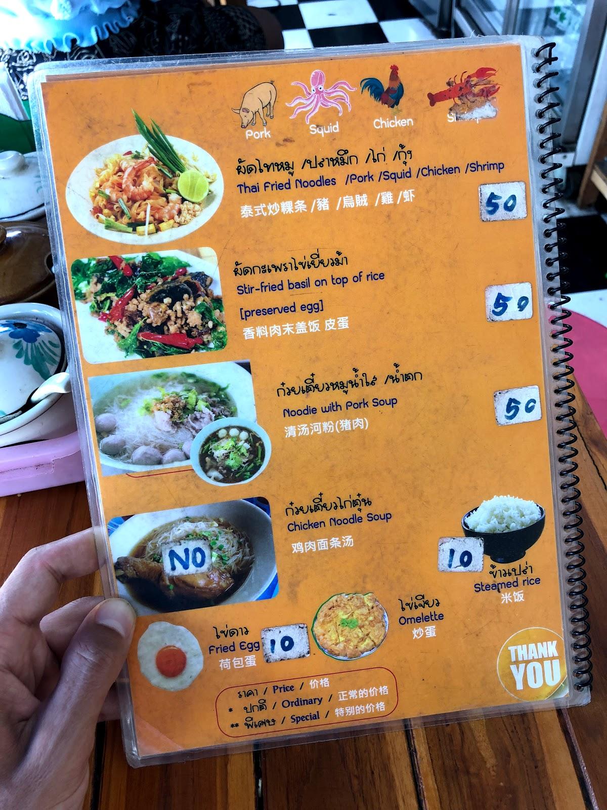 Menu at Sommai Cooked to Order restaurant, Chiang Mai
