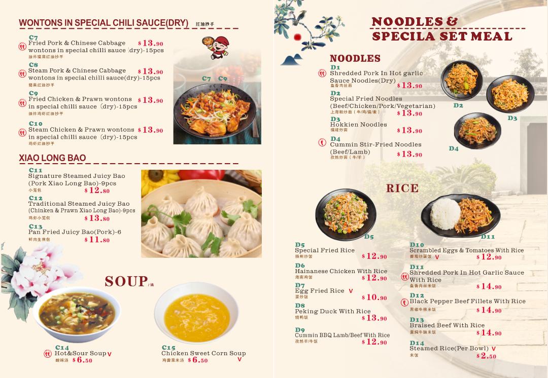 Menu at Sunbury Dumplings restaurant, Sunbury