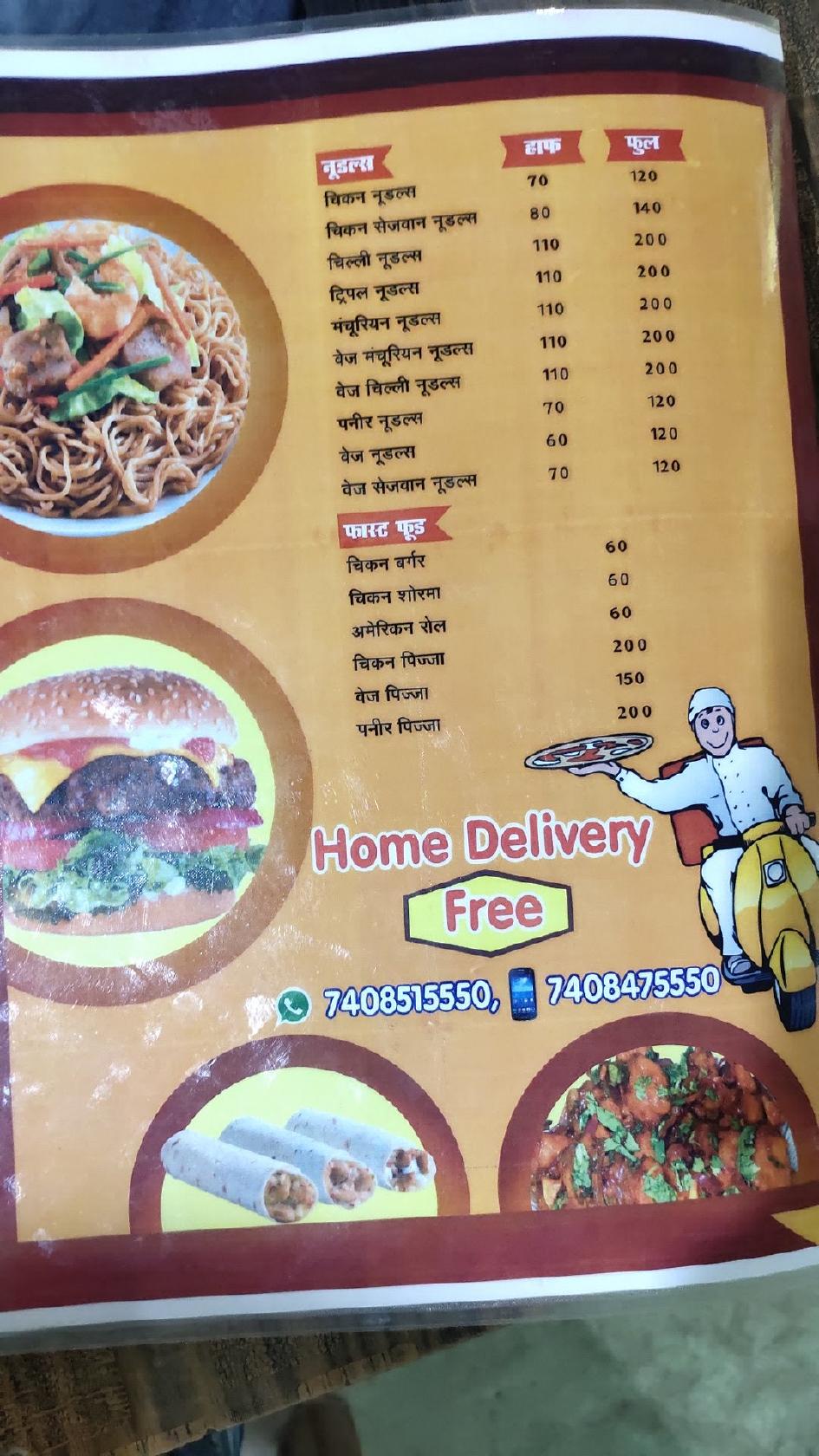 Menu at Shalimar Restaurant& dhaba, Sarai Meer