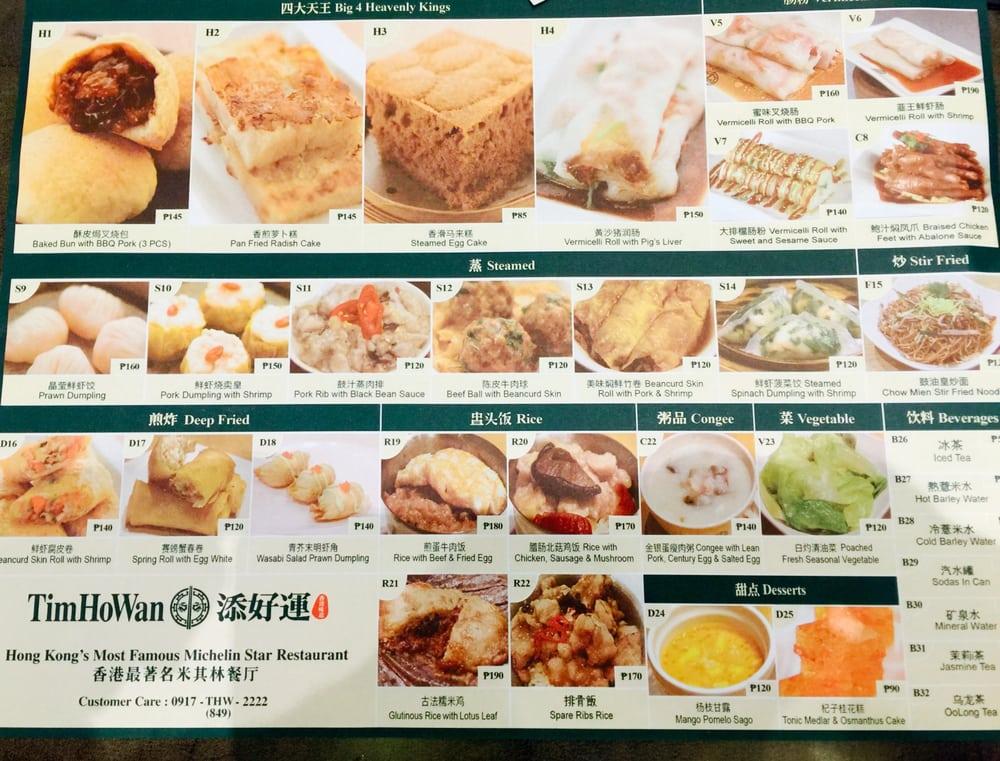 Menu at Tim Ho Wan restaurant, Makati, Glorietta 3