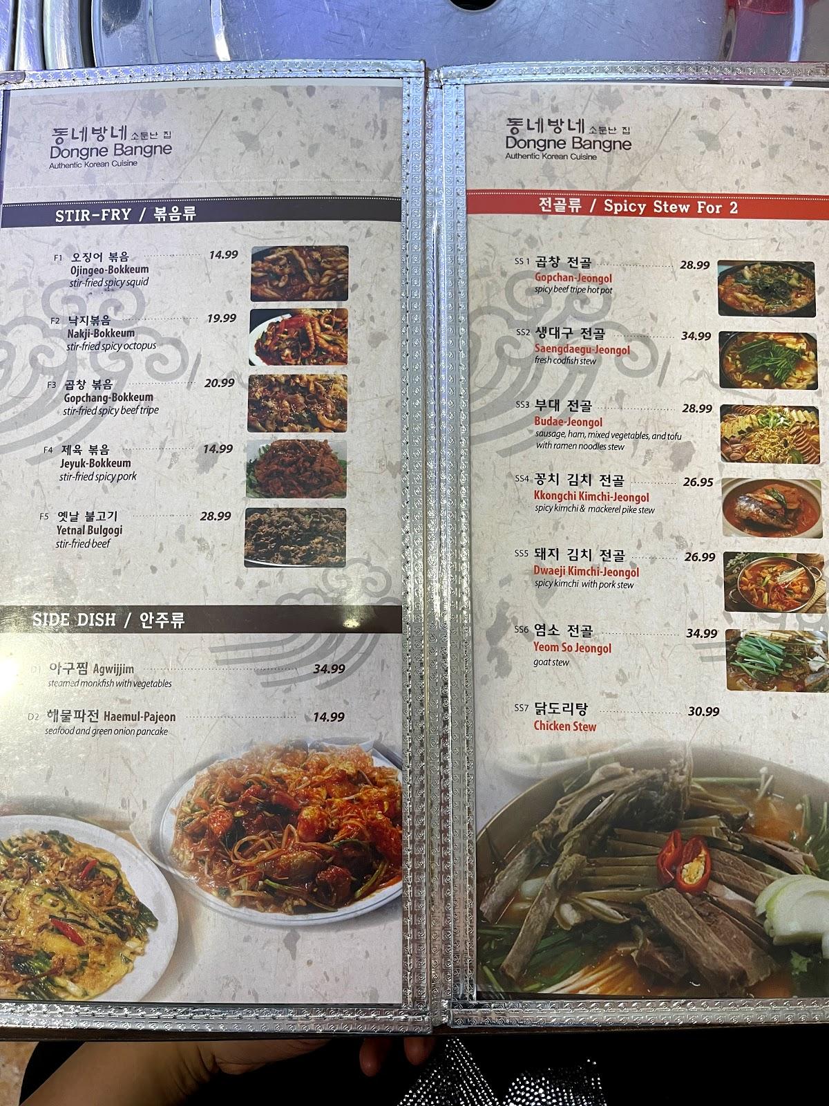 Menu at Dong Neh Bang Neh restaurant, Doraville