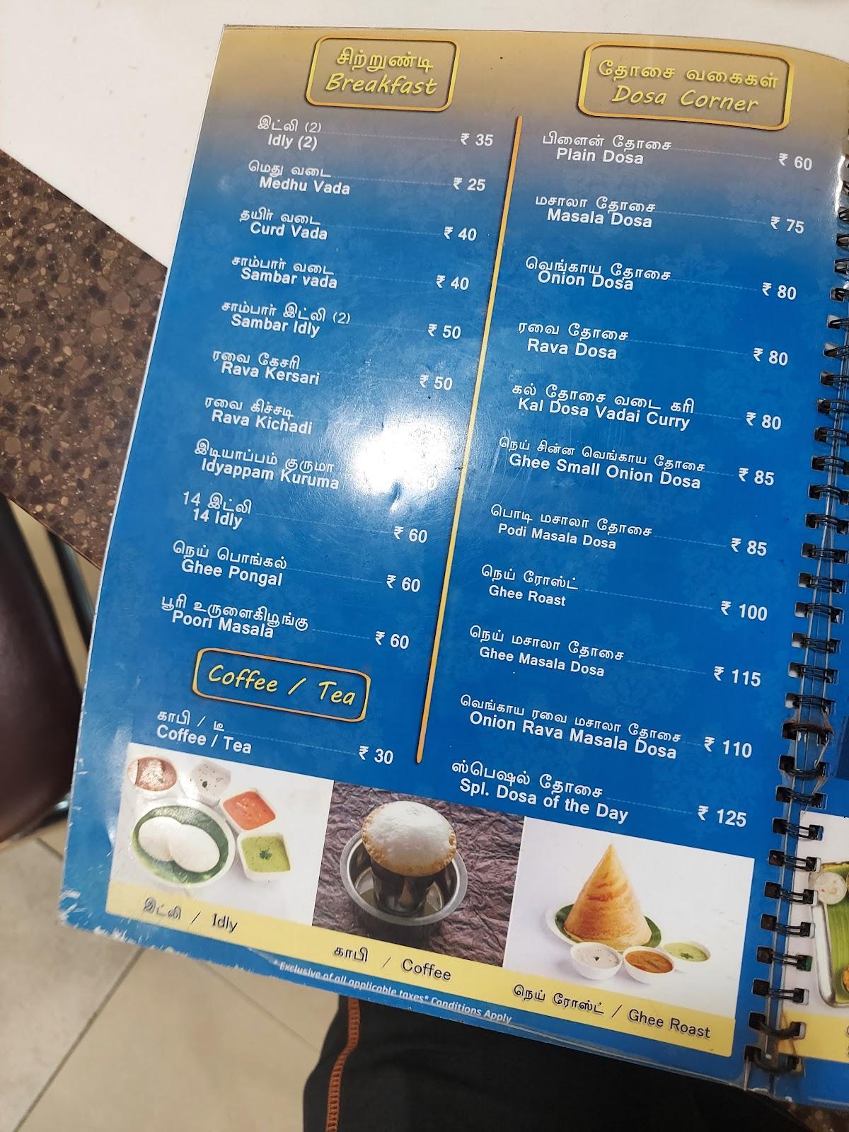 Menu at Adyar Ananda Bhavan - A2B, Mahabalipuram