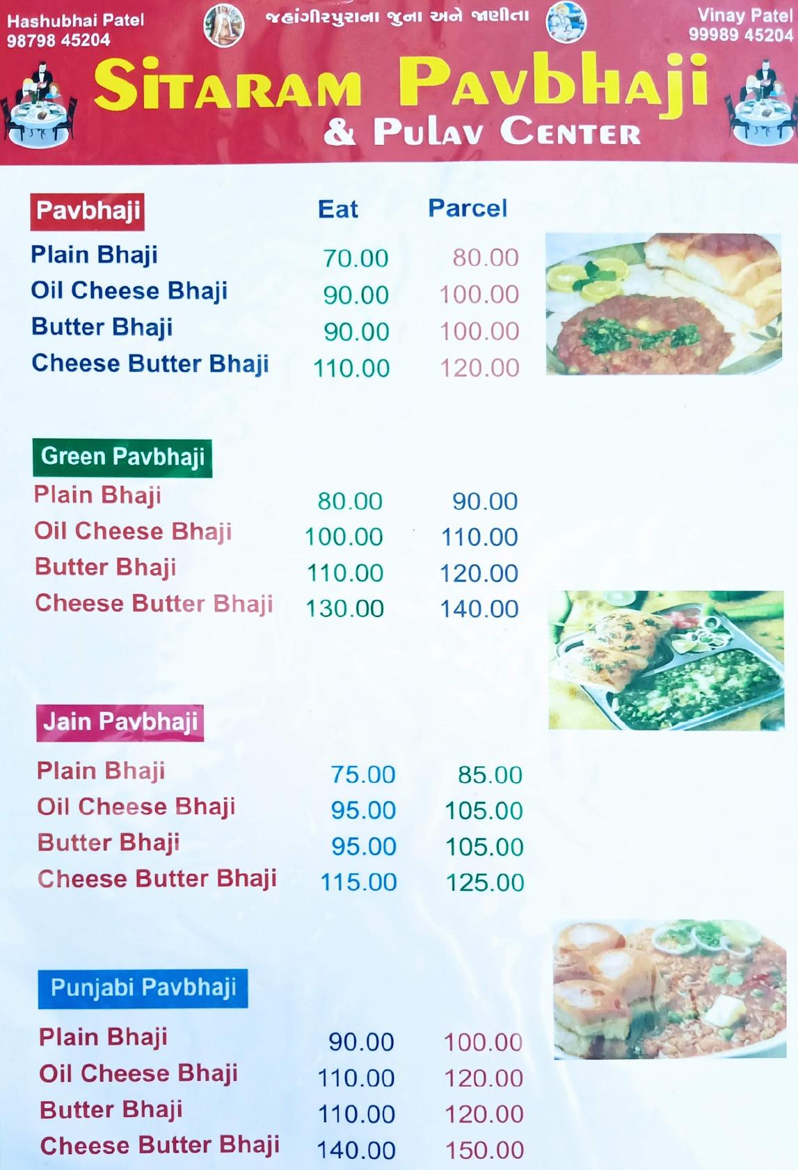 Menu at Sitaram Pav Bhaji & Pulav, Surat