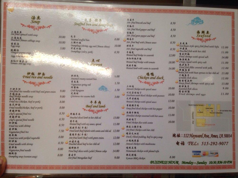 Menu at Joy's Mongolian Grill restaurant, Ames