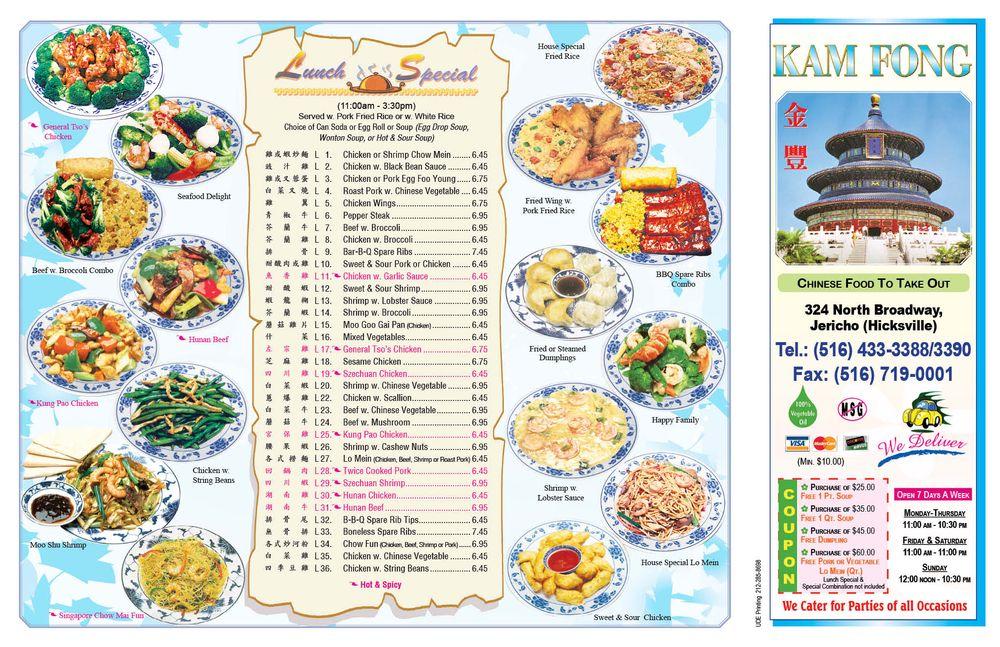 Menu at New Kam Fong restaurant, Jericho