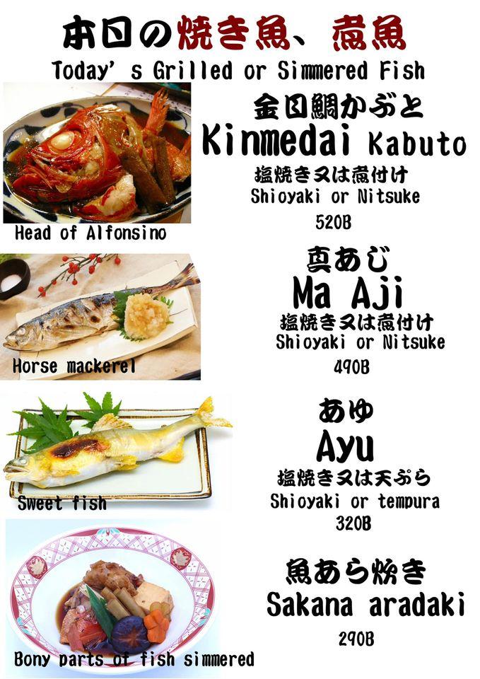 Menu at 鮨凛 SUSHI RIN restaurant, Bangkok