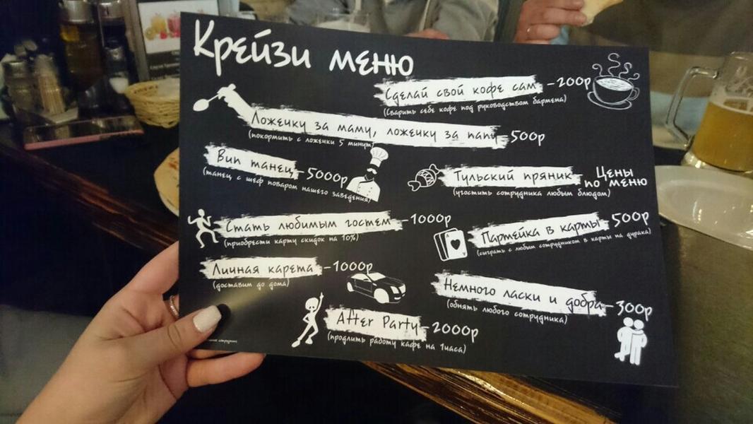 Menu at TastyLab cafe, Kaliningrad, Prospekt Mira