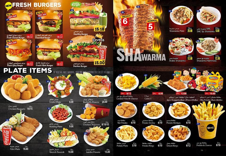 Menu at Shams Al Madinah Cafeteria SMC, Sharjah