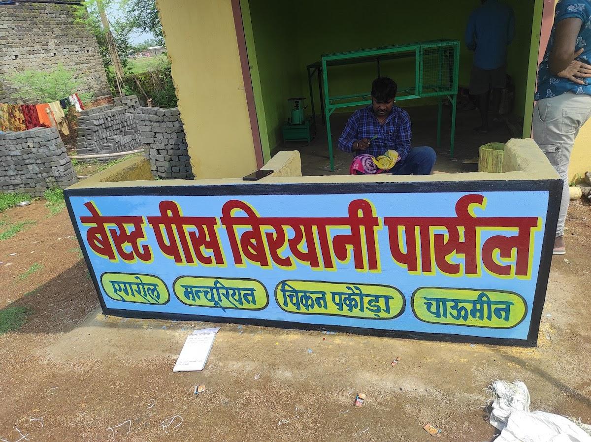 Best Pis Biryani Parcel, Janjgir