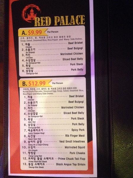Menu at Red Palace Korean BBQ Restaurant, Cerritos