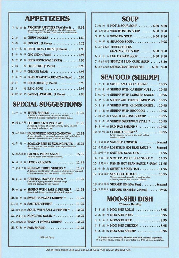 Menu at Golden Gate Chinese Restaurant, Victorville