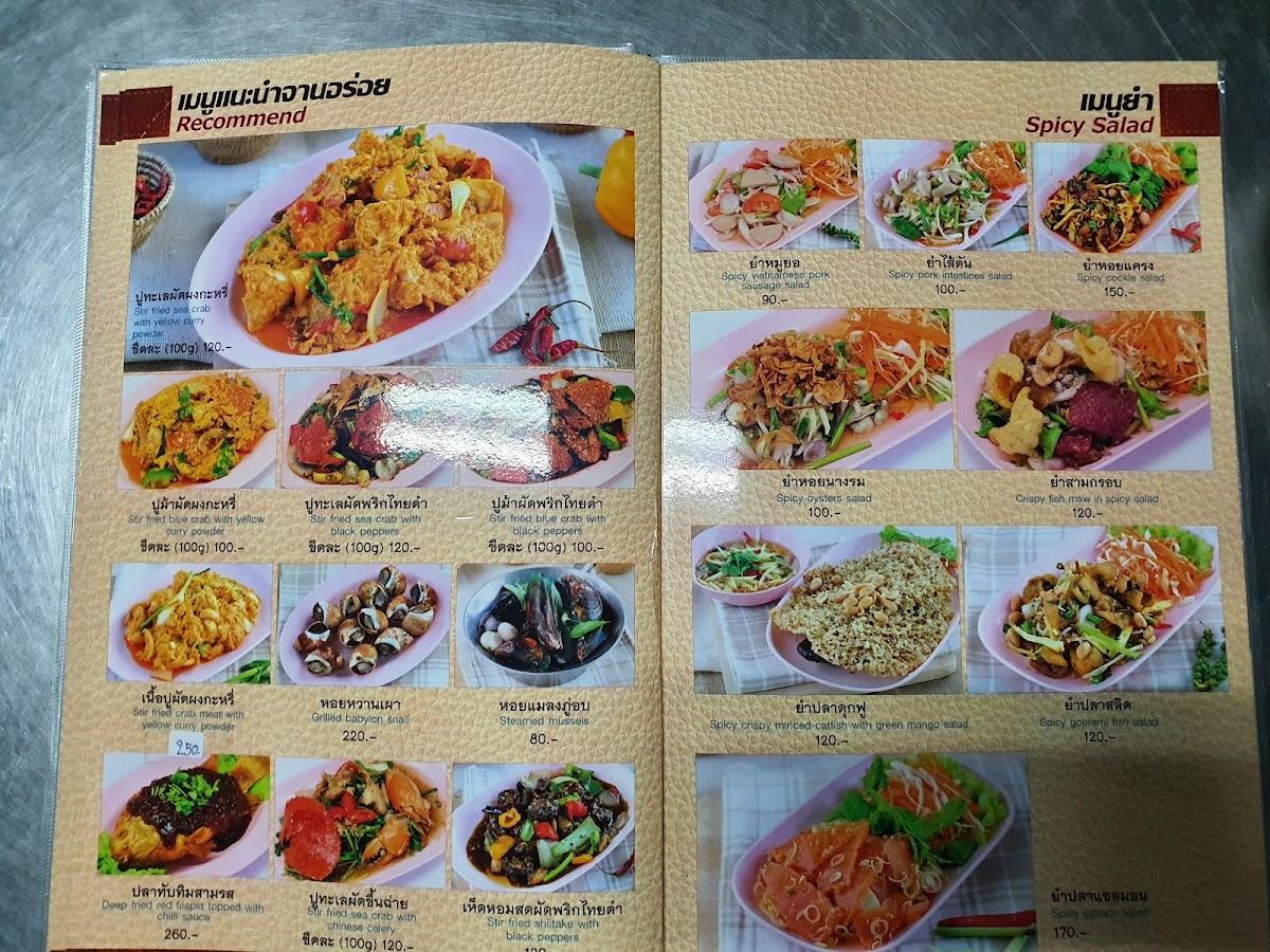 Carta del restaurante Chai Phochana, Nonthaburi