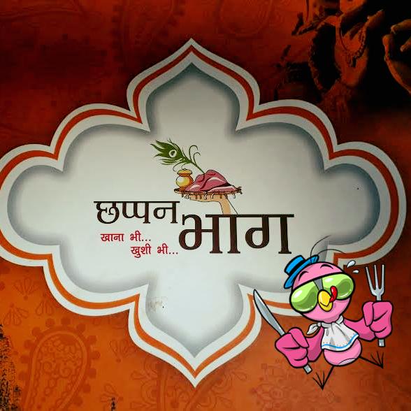Chappan Bhog- Multi Cuisine Restaurant with Gujarati Thali - Restaurant ...