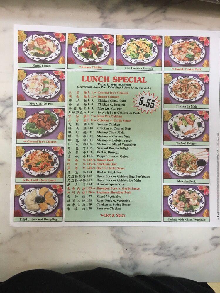 Menu at China Gate restaurant, Tampa, N Florida Ave