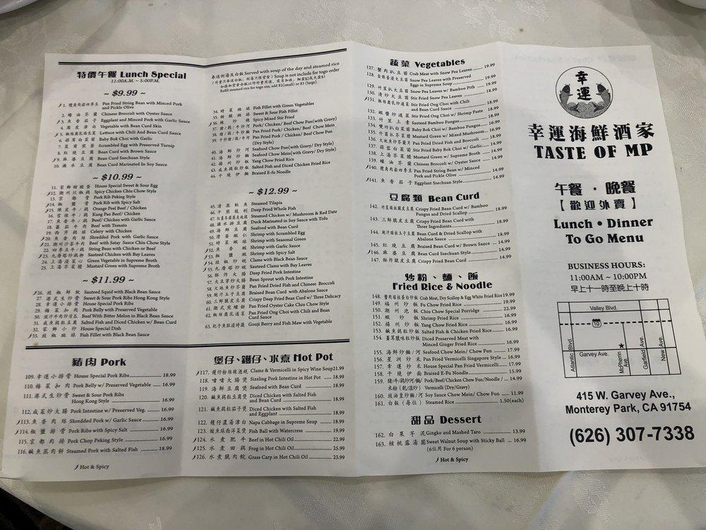 Menu at Taste of MP restaurant, Monterey Park