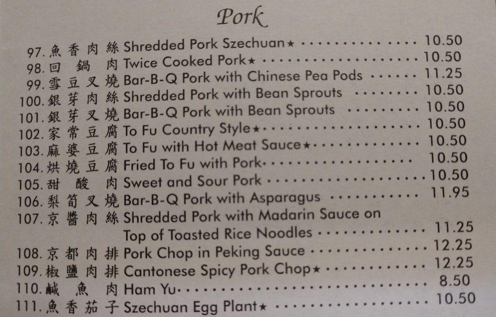 Menu at Fu Wing Low restaurant, Fountain Valley
