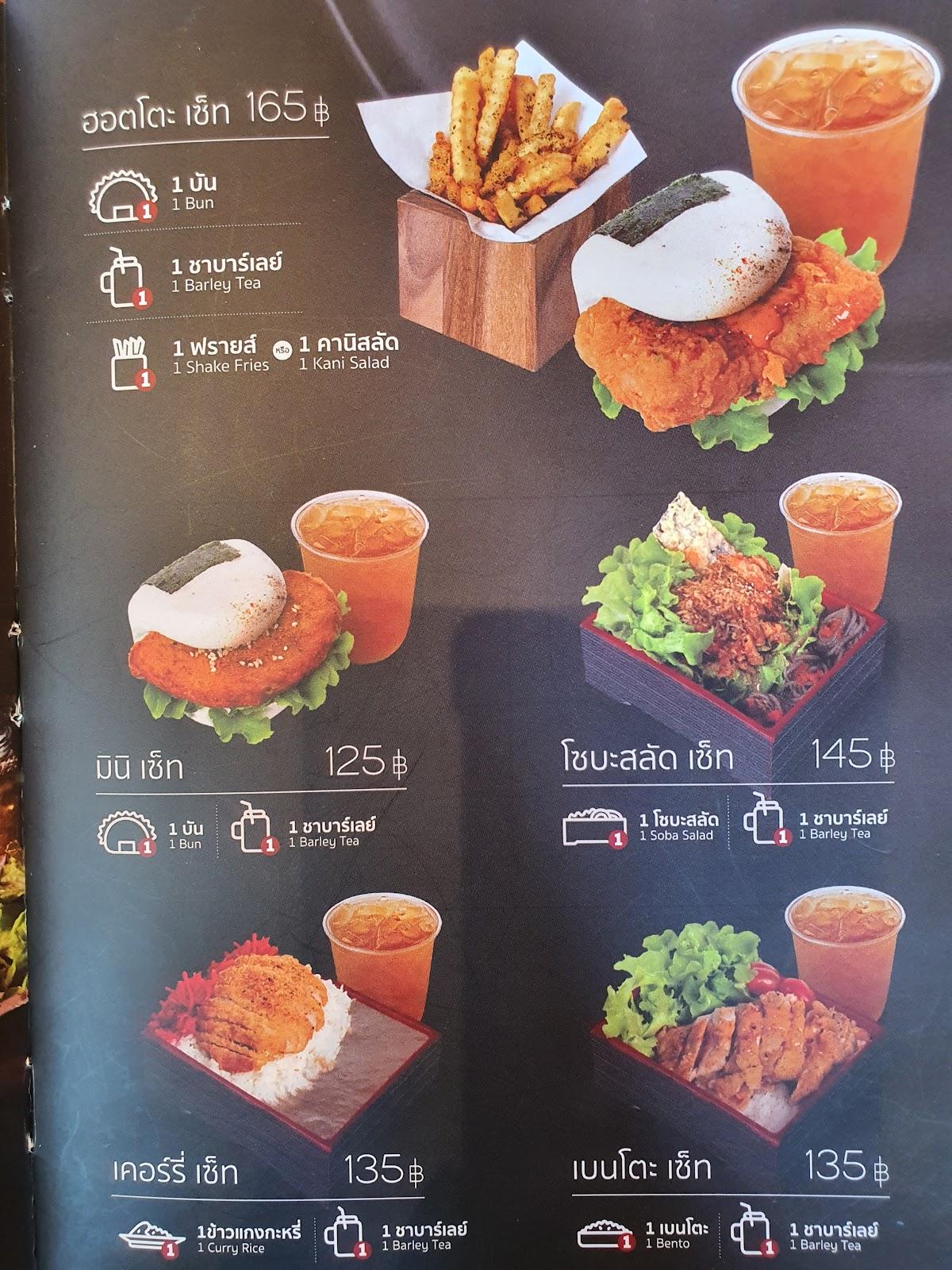 Carta del restaurante Hotto Bun ลาดกระบัง ホットバン, Srisa Chorakhe Noi