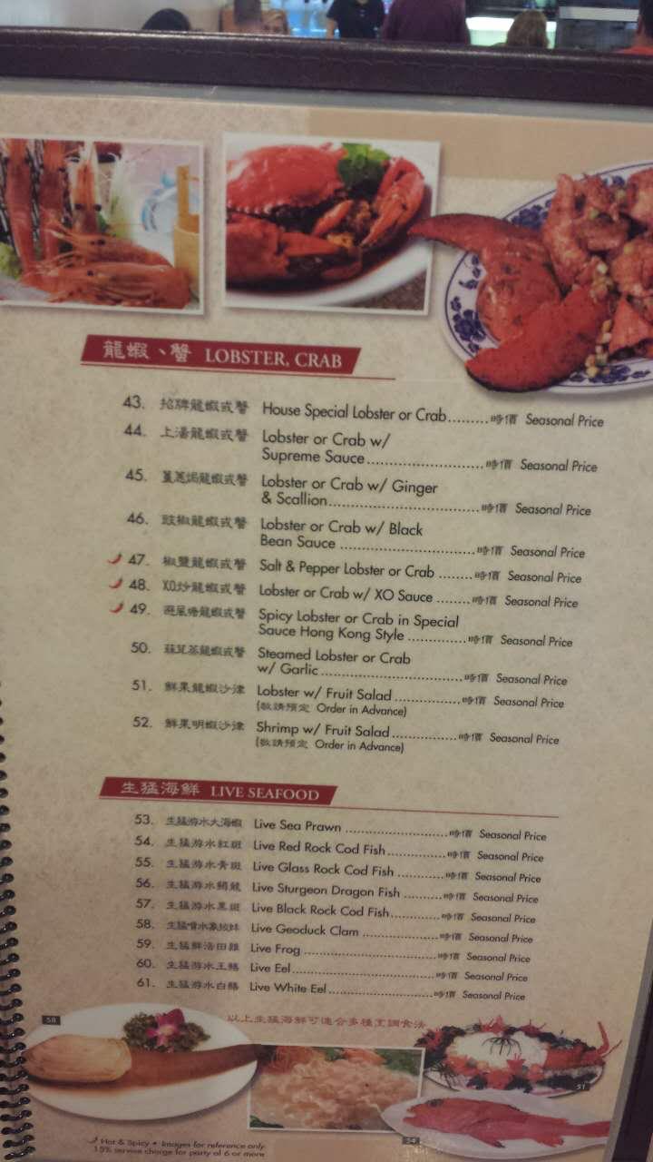 Menu at Star Kitchen restaurant, Denver