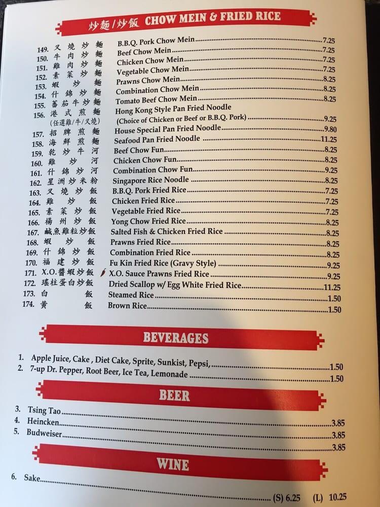 Menu at New Moon Restaurant, San Ramon