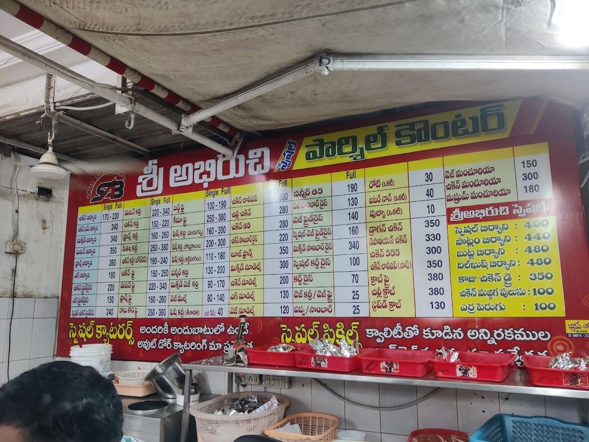 Menu at Abhiruchi Restaurant, Bhimavaram, J.P.Road