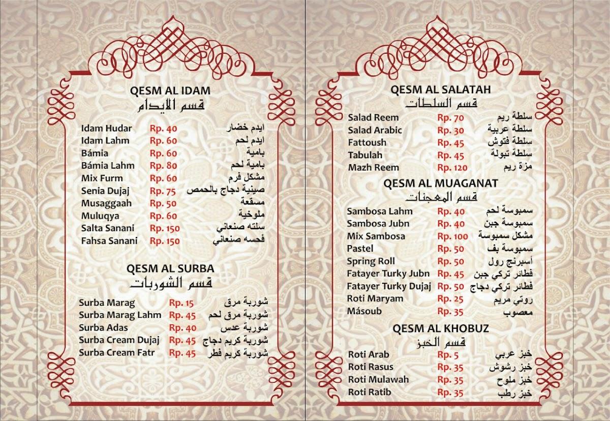 Menu at RESTAURANT REEM AL BAWADI مطعم ريم البوادي, Indonesia