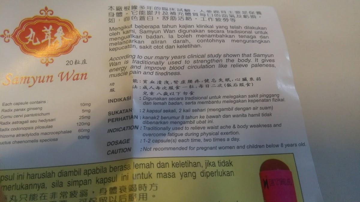 Menu at Central Coffee restaurant, Medan