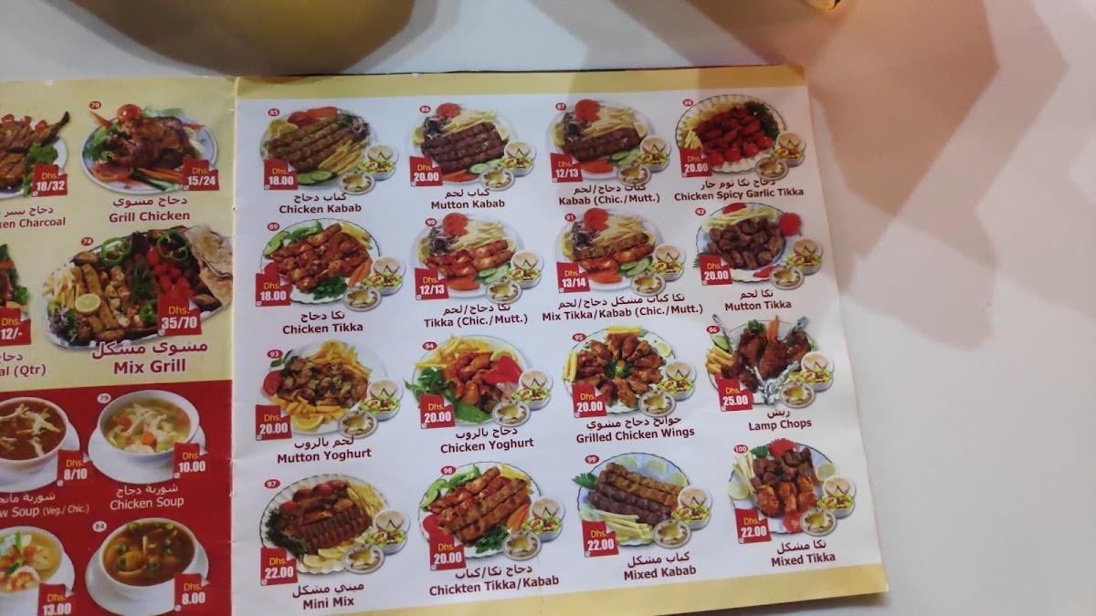 Menu at Al Habib Restaurant & Barbeque, Dubai
