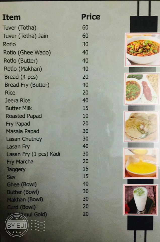 Menu at Thaltej Totha - Tuver Totha, Ahmedabad